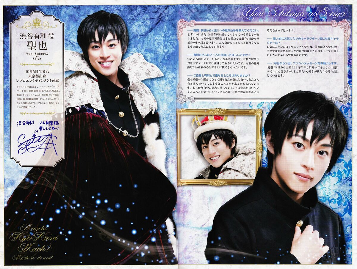 MaruMA:Maomyu2:Song2 - Baka-Tsuki