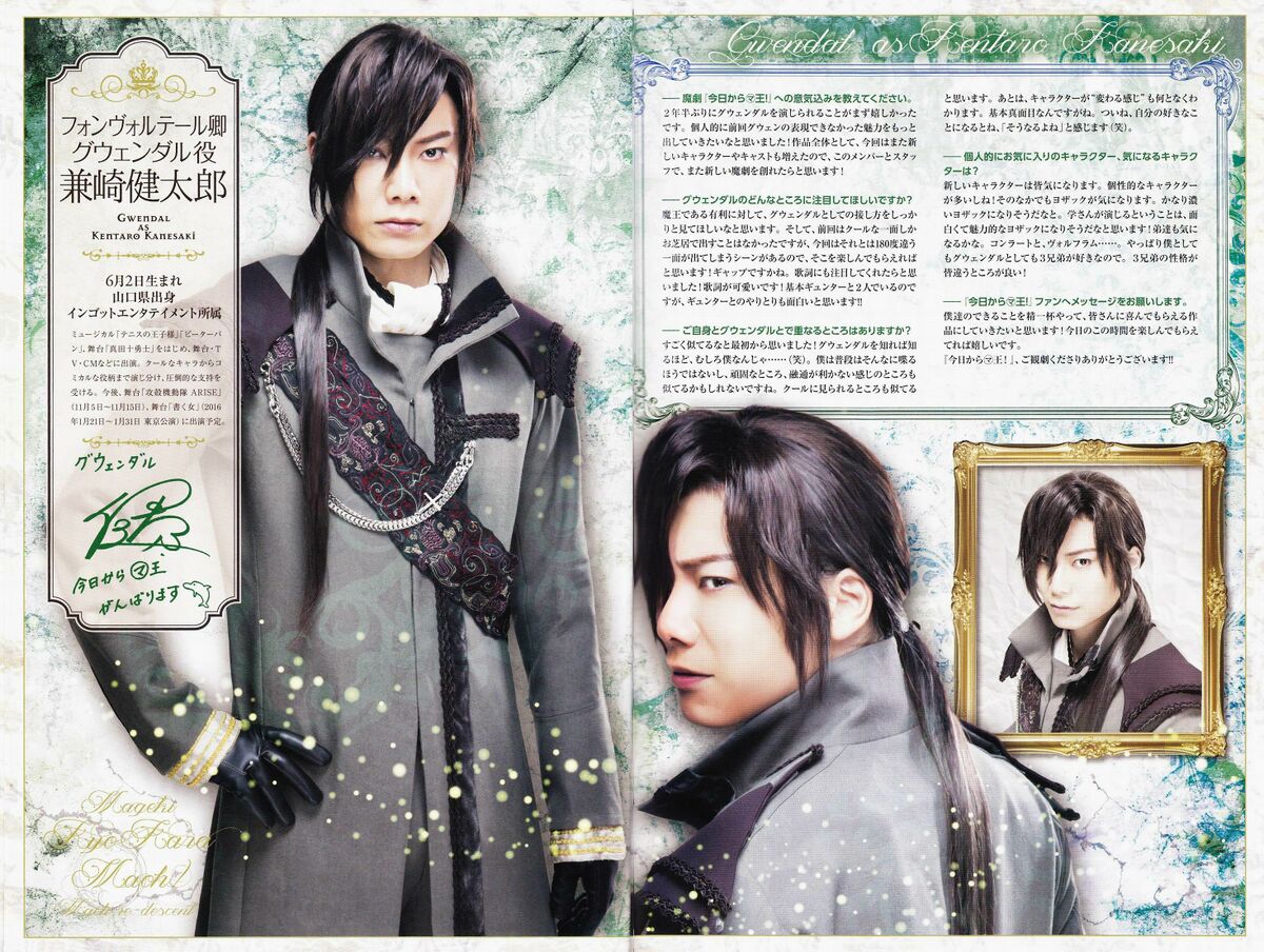 MaruMA:Maomyu2:Song8 - Baka-Tsuki