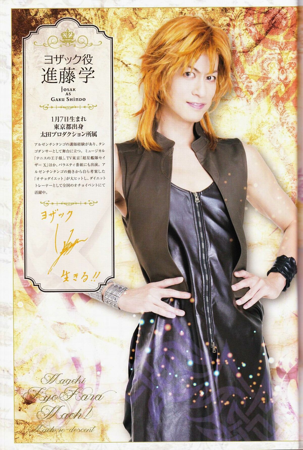 MaruMA:Maomyu2:Song3 - Baka-Tsuki