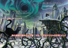 Legend of Regios:Volume1 Illustrations - Baka-Tsuki