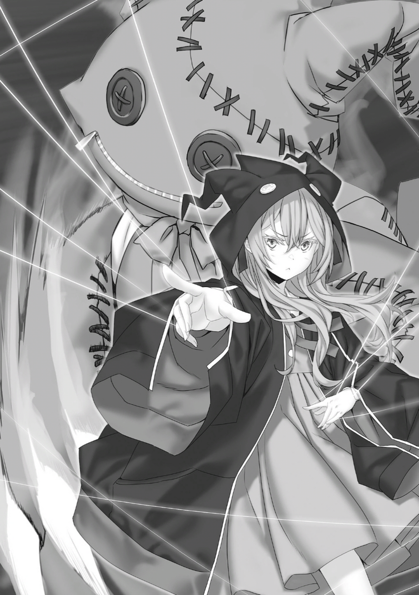 File:MagiEk8 ilust9.png - Baka-Tsuki