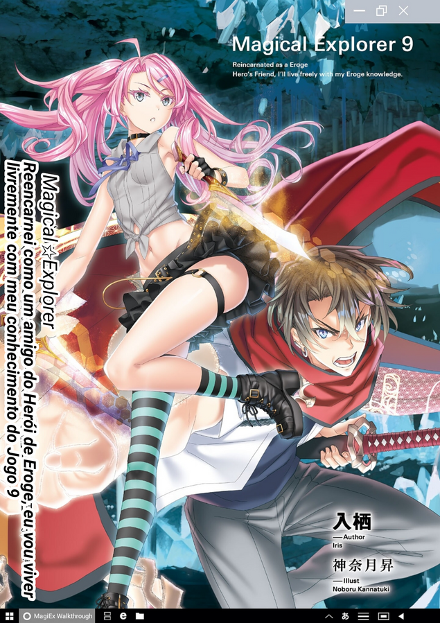 File:MagiEk9 ilust1.png - Baka-Tsuki