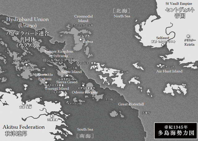 File:Map2.png - Baka-Tsuki