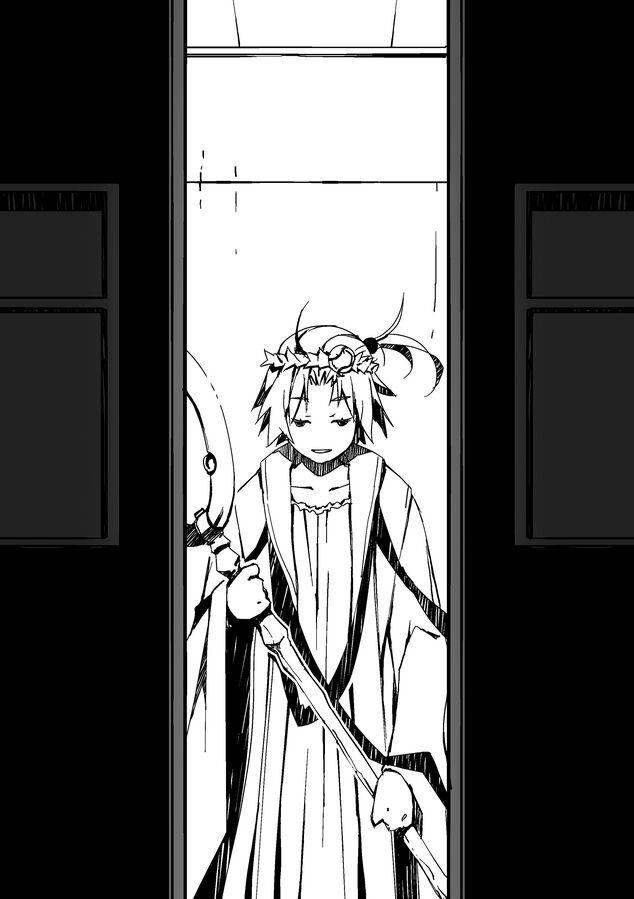 File:Mushi Uta 10 p251.jpg - Baka-Tsuki