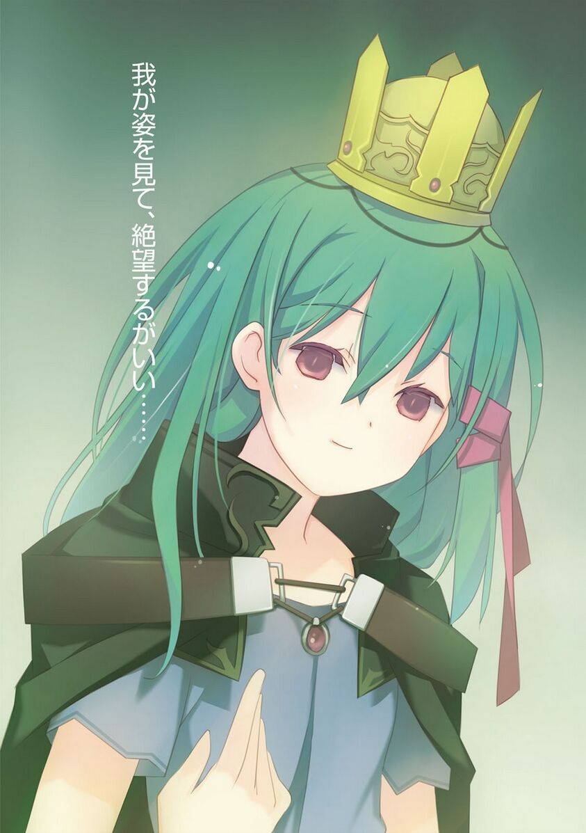 File:Mushi Uta 11 003.jpg - Baka-Tsuki