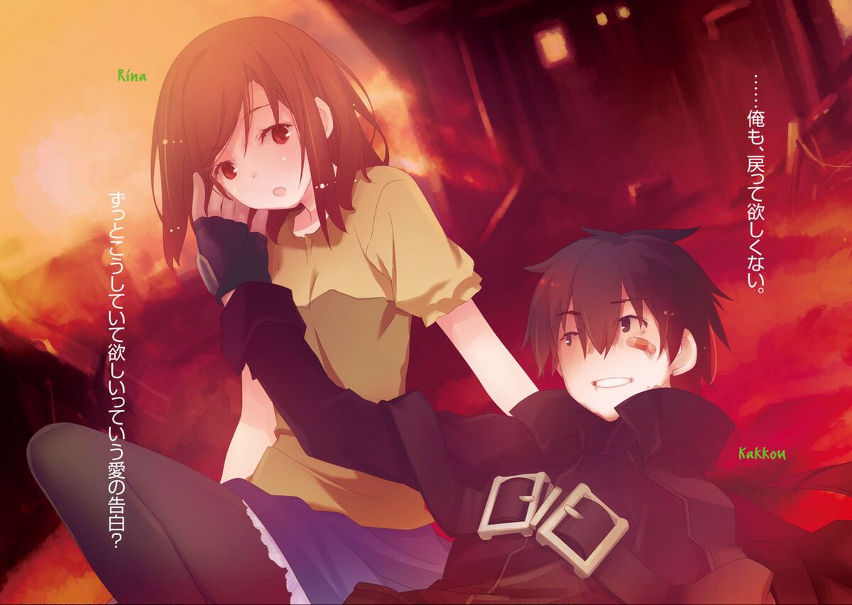 File:Mushi Uta 14 002.jpg - Baka-Tsuki