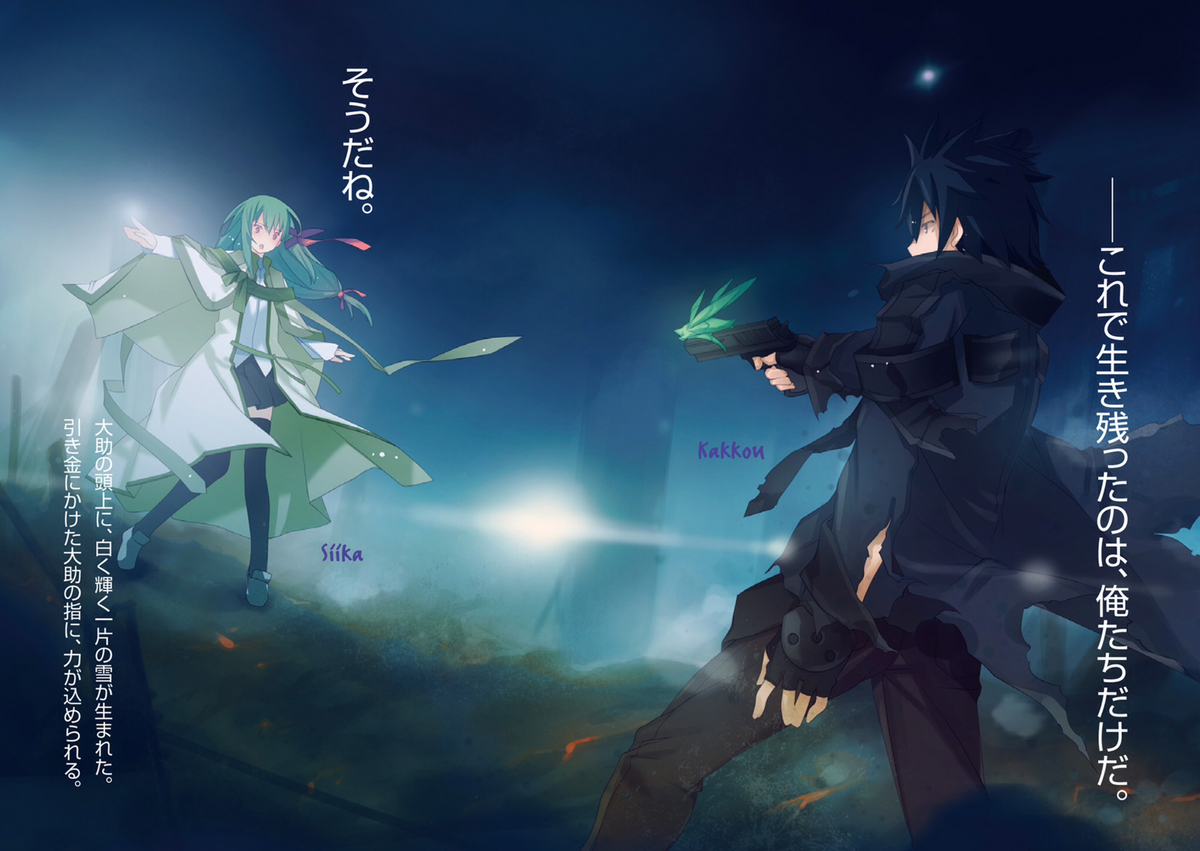 File:Mushi Uta 15 002.png - Baka-Tsuki