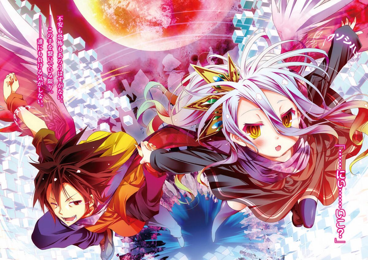 File:Ngnl T5 4.jpg - Baka-Tsuki
