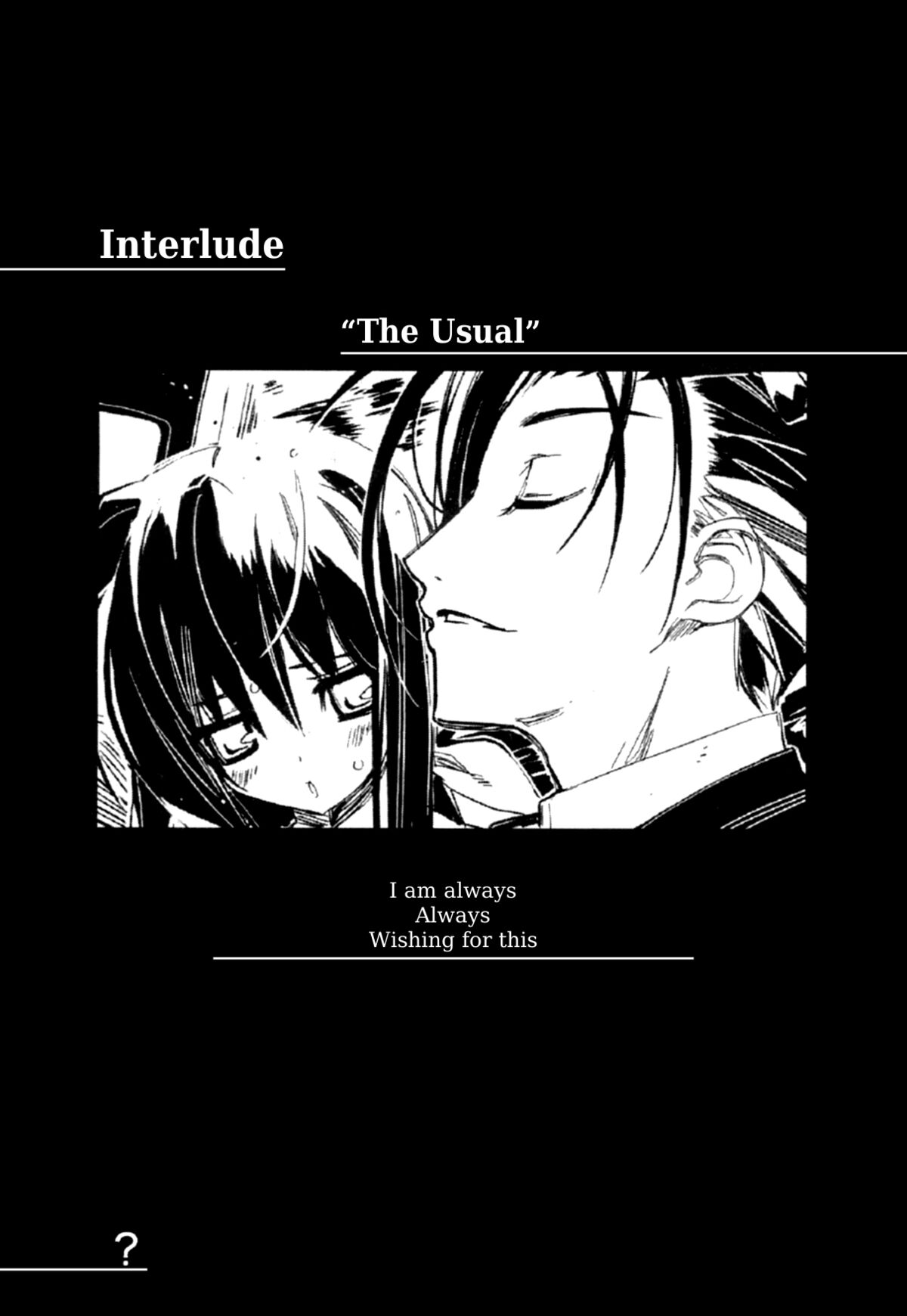 Owari no Chronicle:DC Interlude - Baka-Tsuki