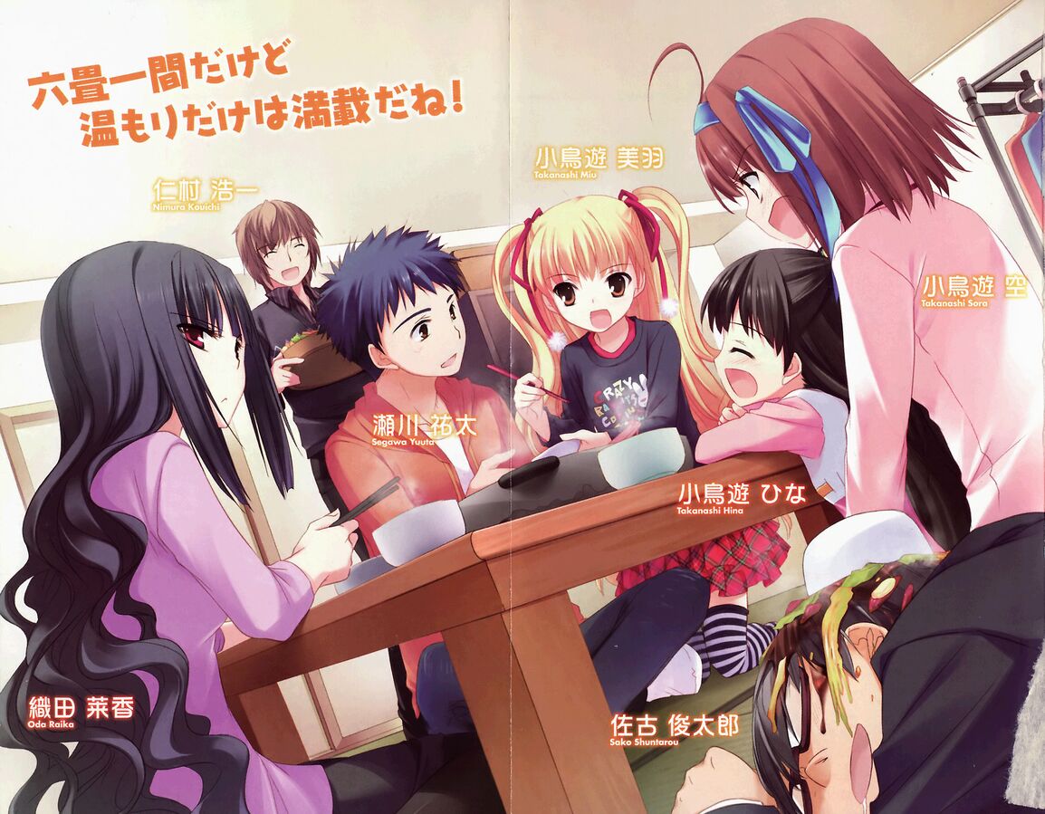 File:Papakiki v01 001-002.jpg - Baka-Tsuki