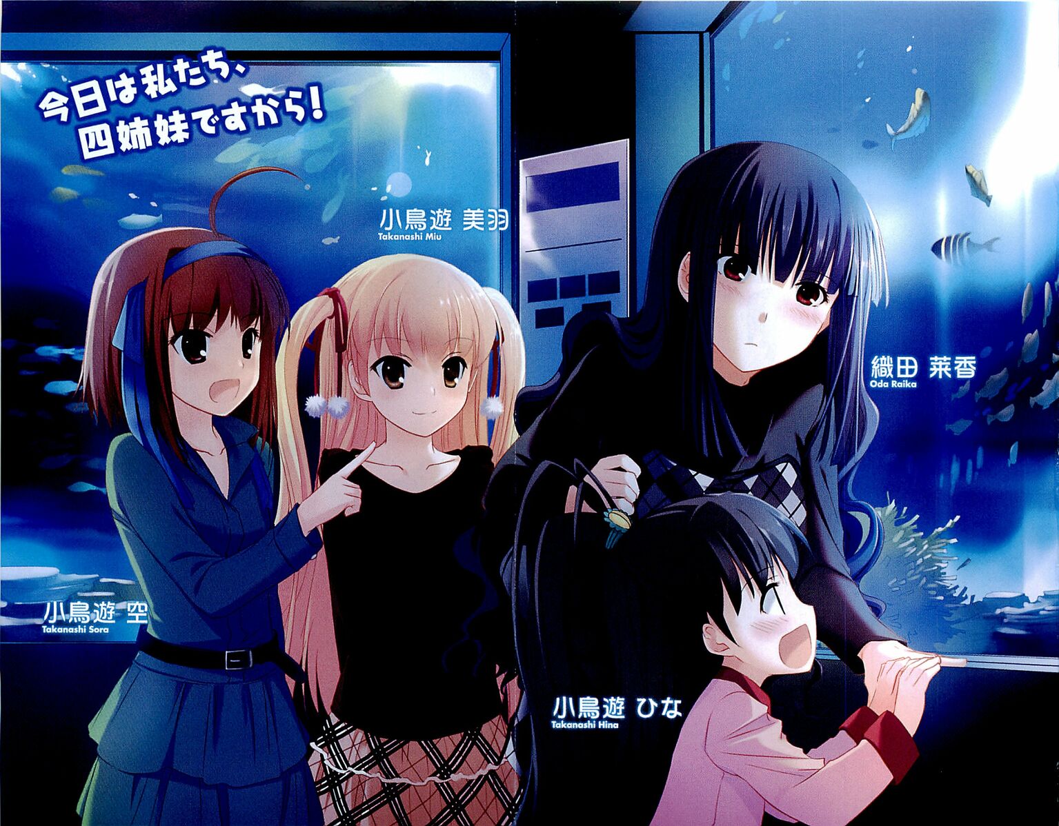 File:Papakiki v06 002.jpg - Baka-Tsuki