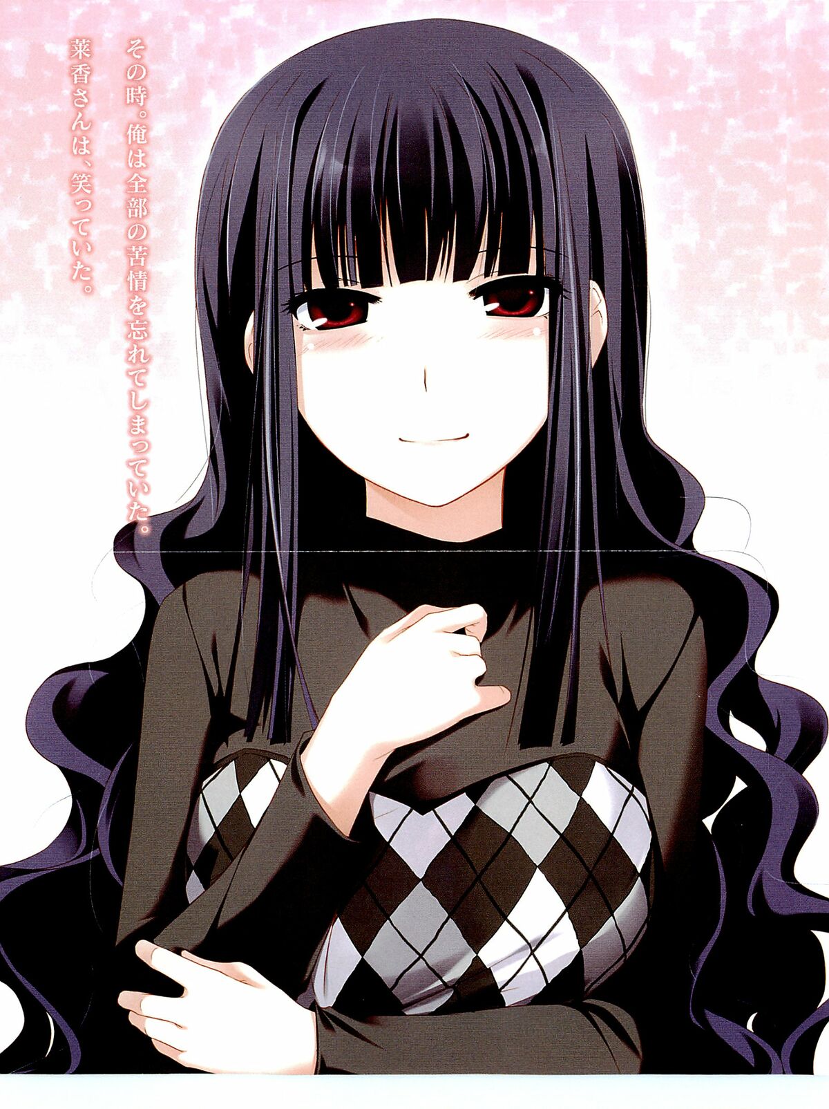 File:Papakiki v06 003.jpg - Baka-Tsuki