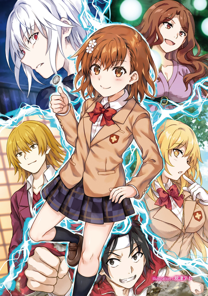 File:Railgun 008.png - Baka-Tsuki