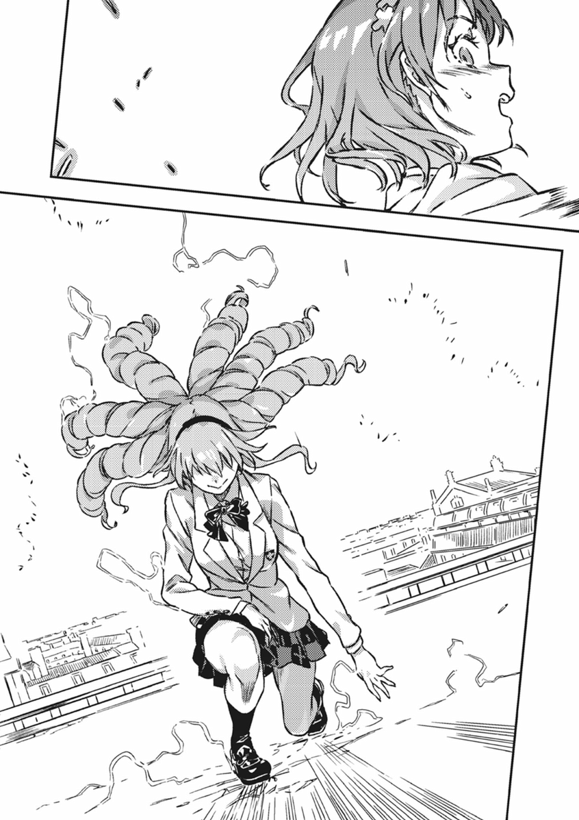 File:Railgun BW11.png - Baka-Tsuki