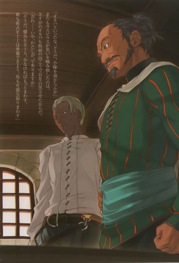 File:Rakuin no Monshou v06 004.jpg - Baka-Tsuki