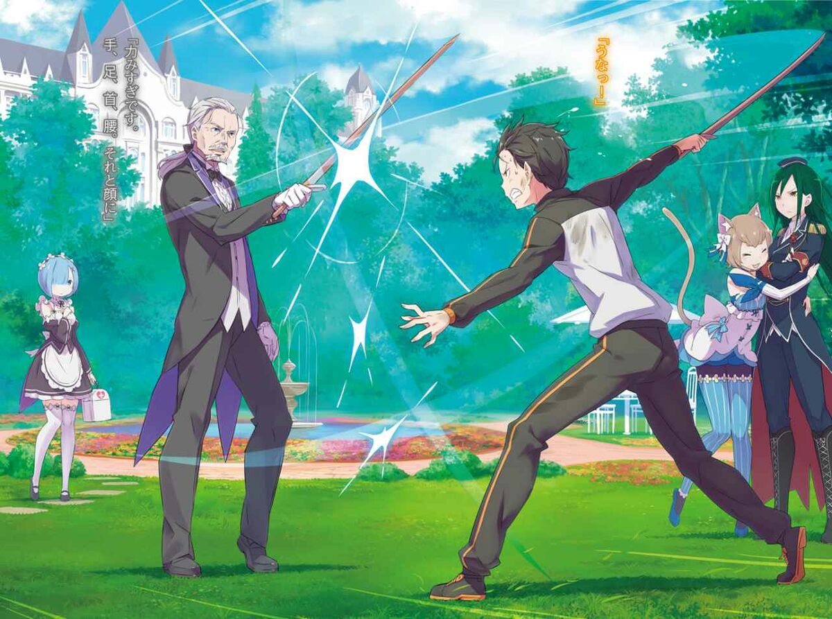 File:Re Zero - Volume 05 - 003.jpeg - Baka-Tsuki