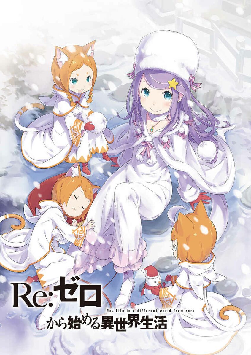 File:Re Zero - Volume 06 - 002.jpeg - Baka-Tsuki