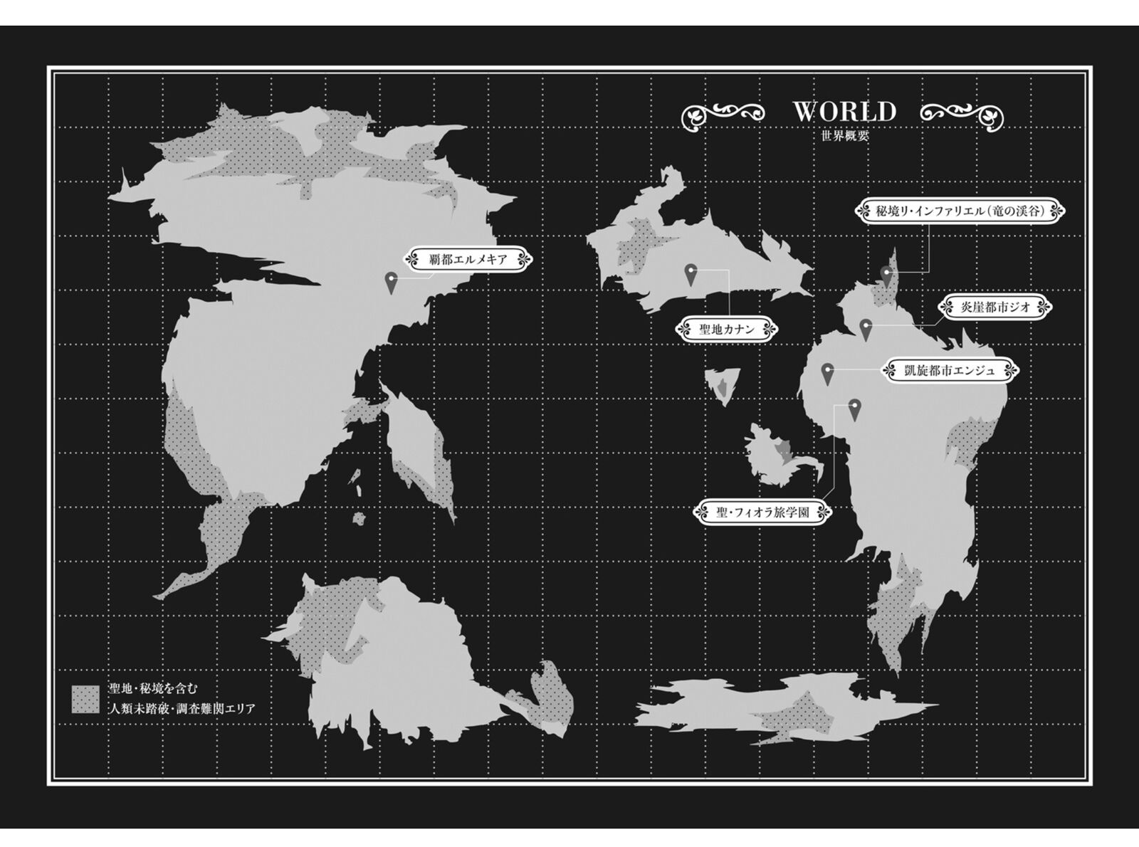 File:Sekai no Owari no Encore V2 World Map.jpg - Baka-Tsuki