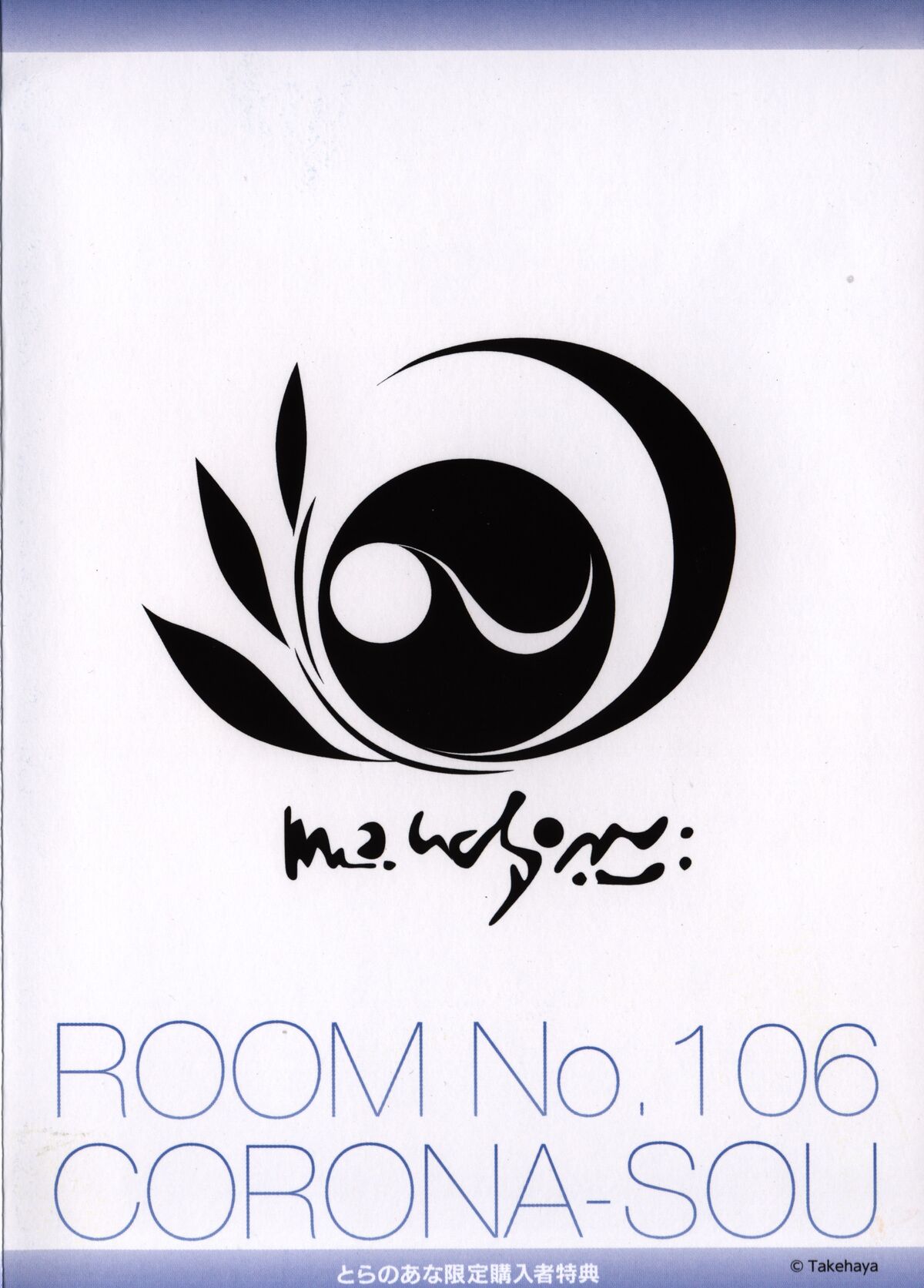 File:Side – Elfaria 2.jpg - Baka-Tsuki