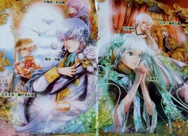 File:Story of Evil V1 Color1.jpg - Baka-Tsuki