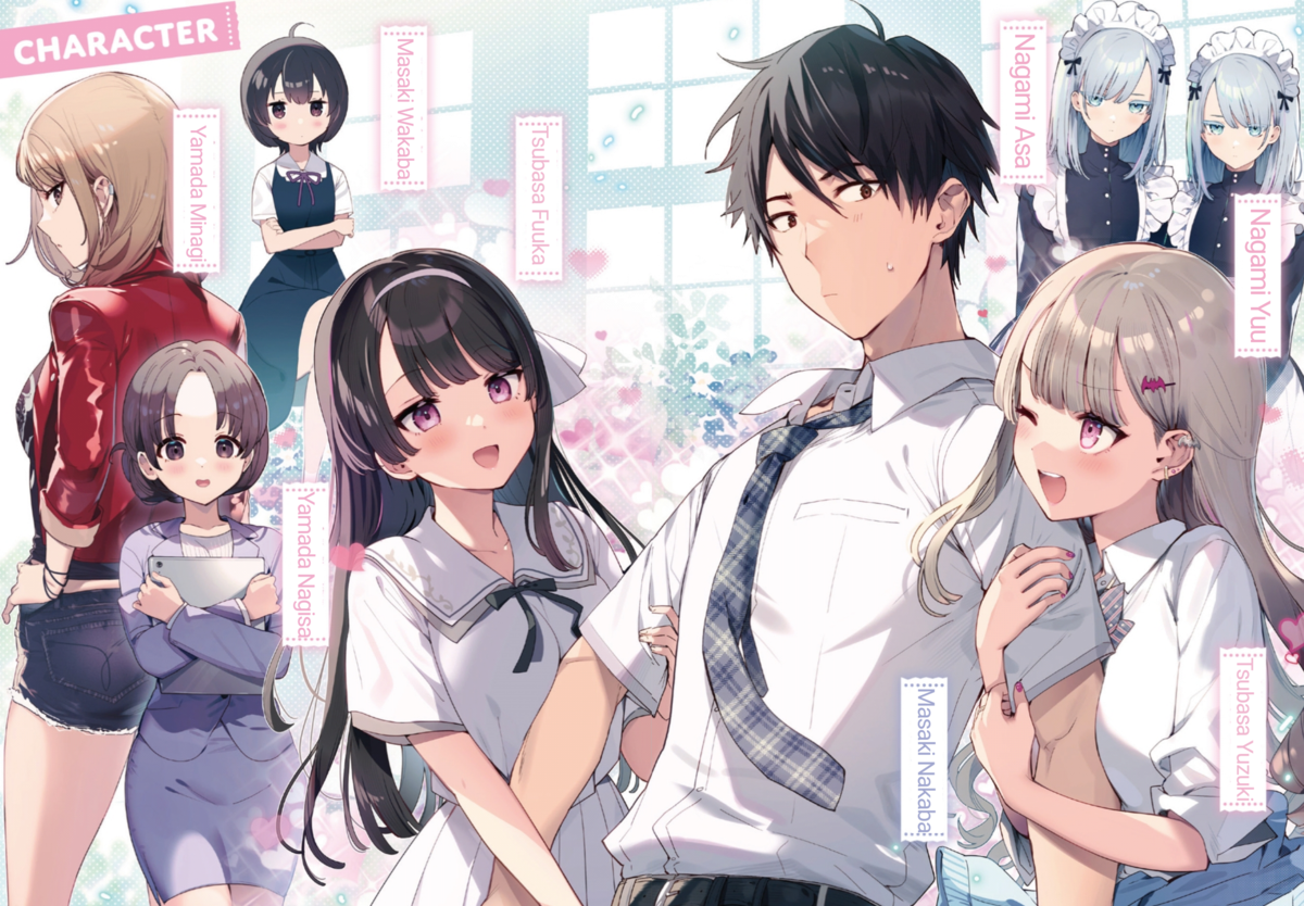 File:Suki na Ko ilust1.png - Baka-Tsuki