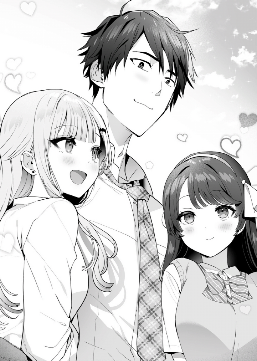 File:Suki na Ko ilust10.png - Baka-Tsuki