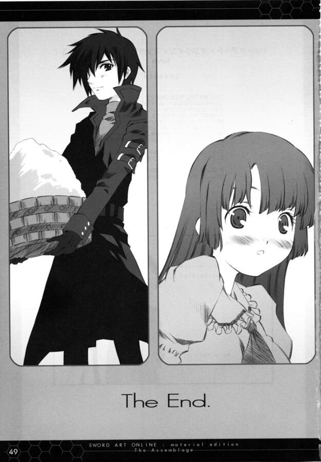 File:Sword Art Online ME4Second.jpg - Baka-Tsuki