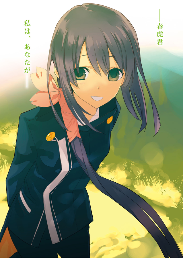 File:Tr9-006.PNG - Baka-Tsuki
