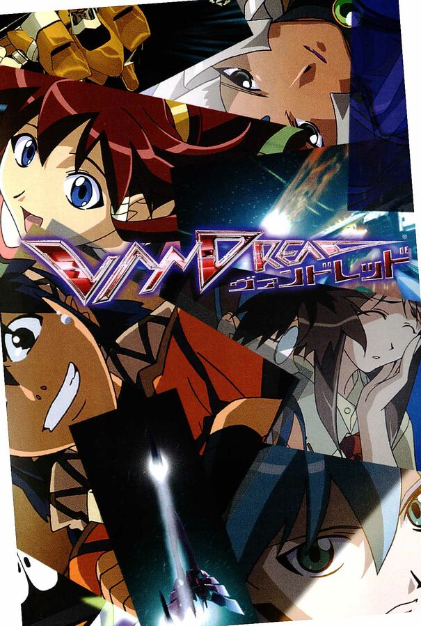 File:Vandread Vol 1 color 1.jpg - Baka-Tsuki