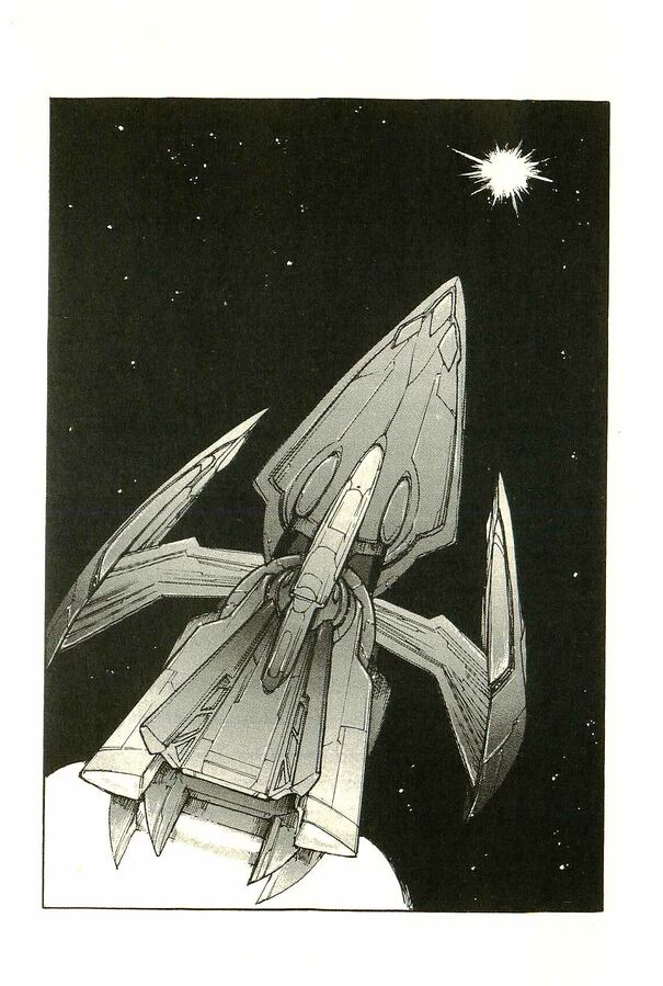 File:Vandread vol 1 p247.jpg - Baka-Tsuki