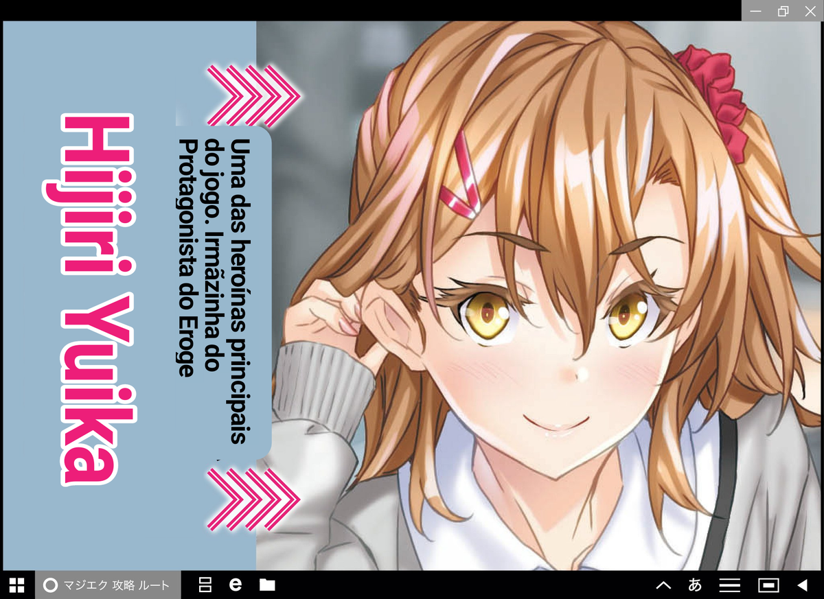 File:Yuika.png - Baka-Tsuki