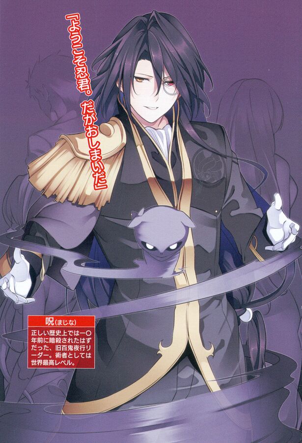 File:Zashiki v08 007.jpg - Baka-Tsuki
